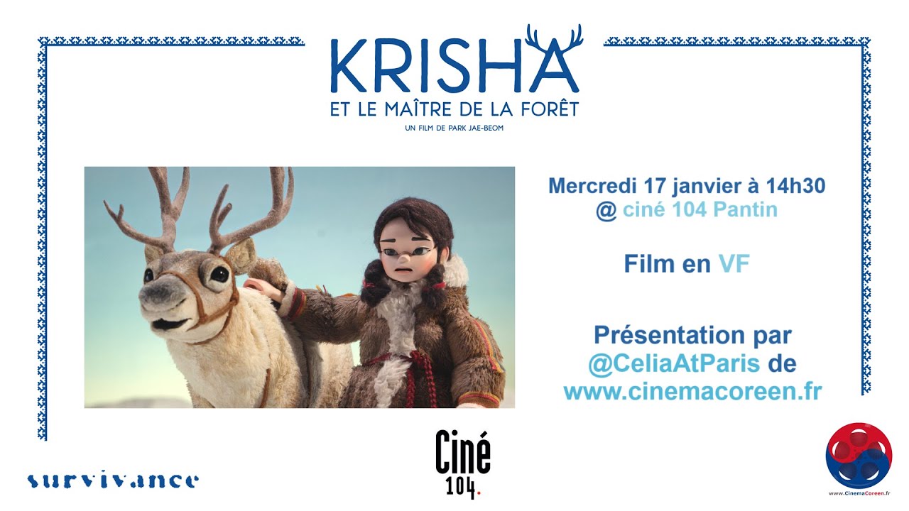 🇰🇷🎬 👨‍👩‍👧‍👦🐻🦌 "Krisha et le maître de la forêt 마덜랜드" de PARK Jae-beom 박재범 @ Ciné 104 - YouTube
