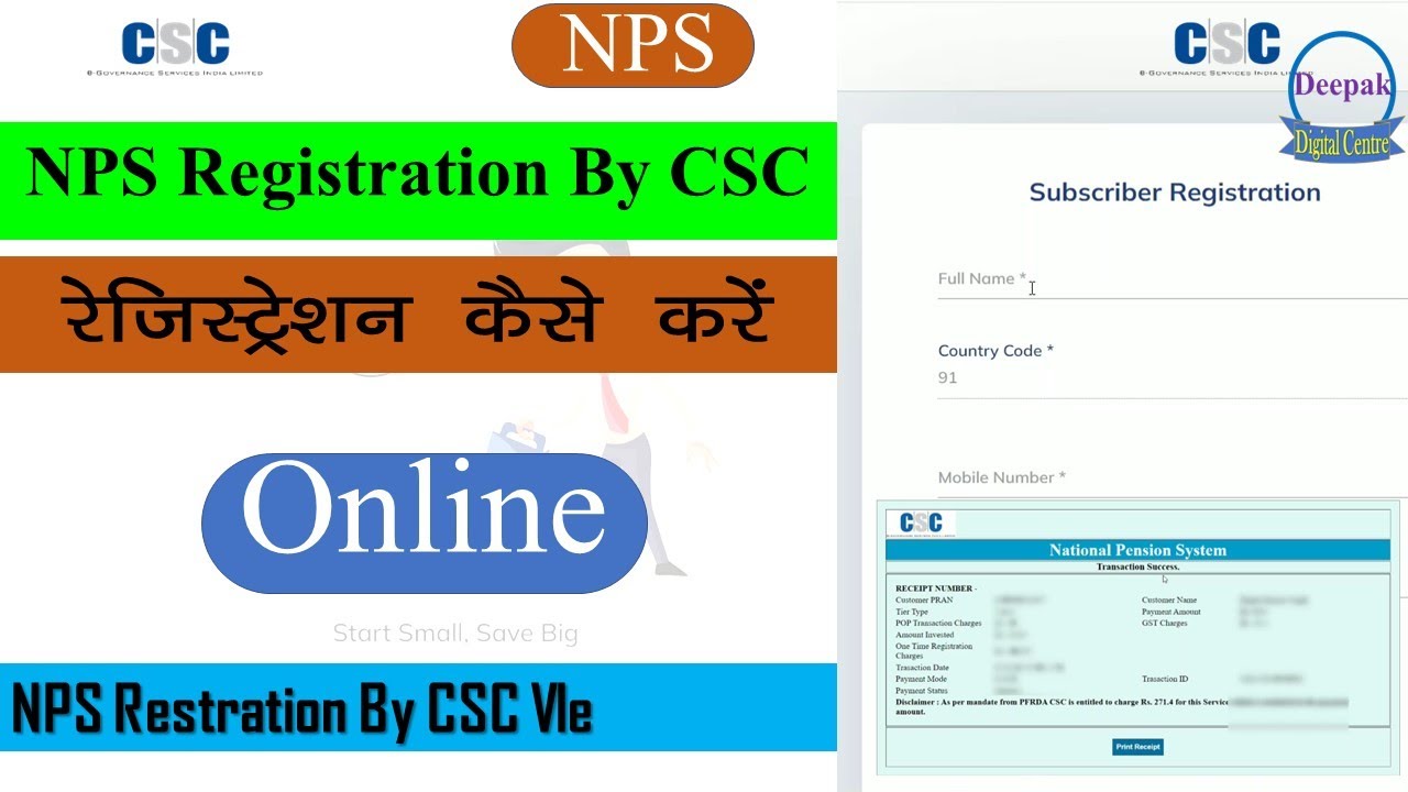 NPS Registration 2023 | NPS रजिस्ट्रेशन कैसे करें full process csc vle #nps #dipak_digital ...