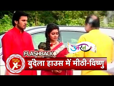 Uttaran Flashback: Mithi-Vishnu Enter in Bundela House, Big Twist in Story | SBB Xtra