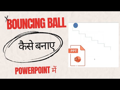 How to make bouncing ball animation in powerpoint || ppt || Animation ...