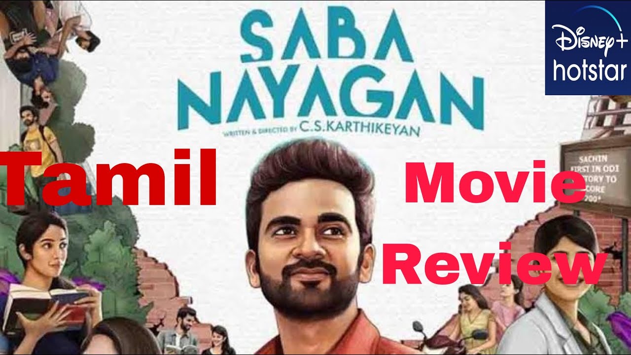 சபா நாயகன் - saba nayagan Tamil Movie Review | Ashok Selvan , Megha ...