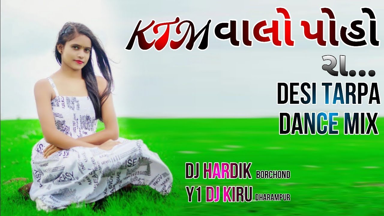 KTM VARO POHO RA || DHODIYA SONG || DESI TARPA DANCE MIX || DJ HARDIK ...