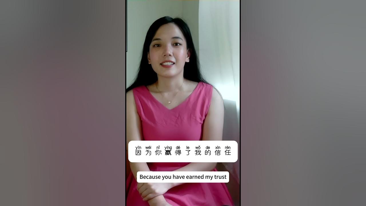 You have earned my trust！listen story to learn Chinese. - YouTube