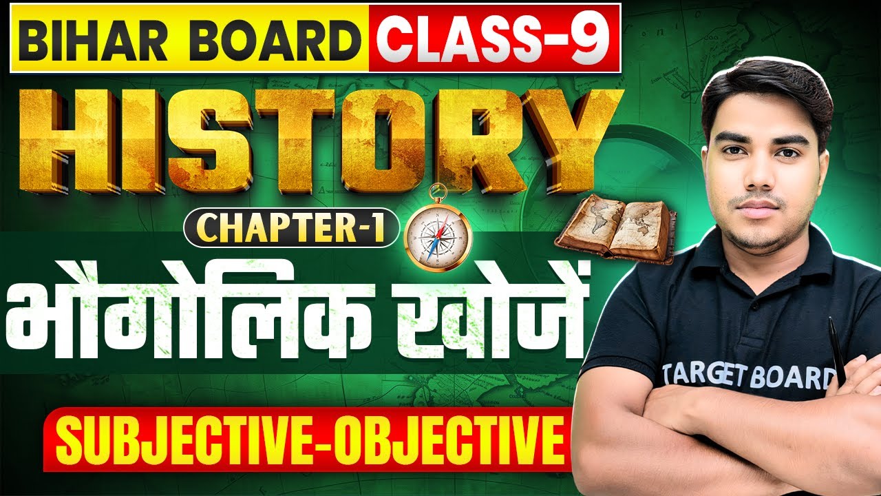 History Class 9th Chapter 1 Objective Question 2026 | Class 9 History ...