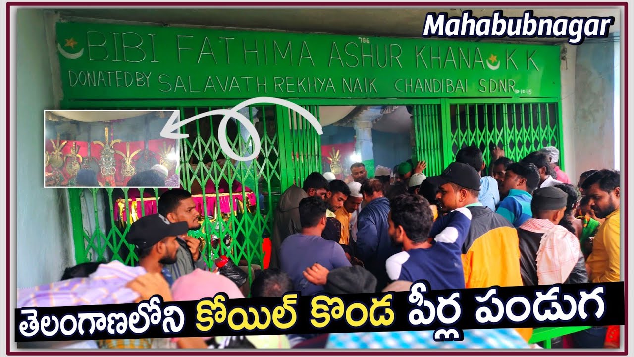 Mahabubnagar Koilkonda Peerlu festival 2023 || Moharram festival 🙏🏻 # ...