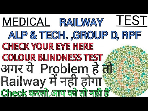 RAILWAY MEDICAL CHECK YOUR EYE COLOUR BLINDNESS TEST,RRB ALP ...