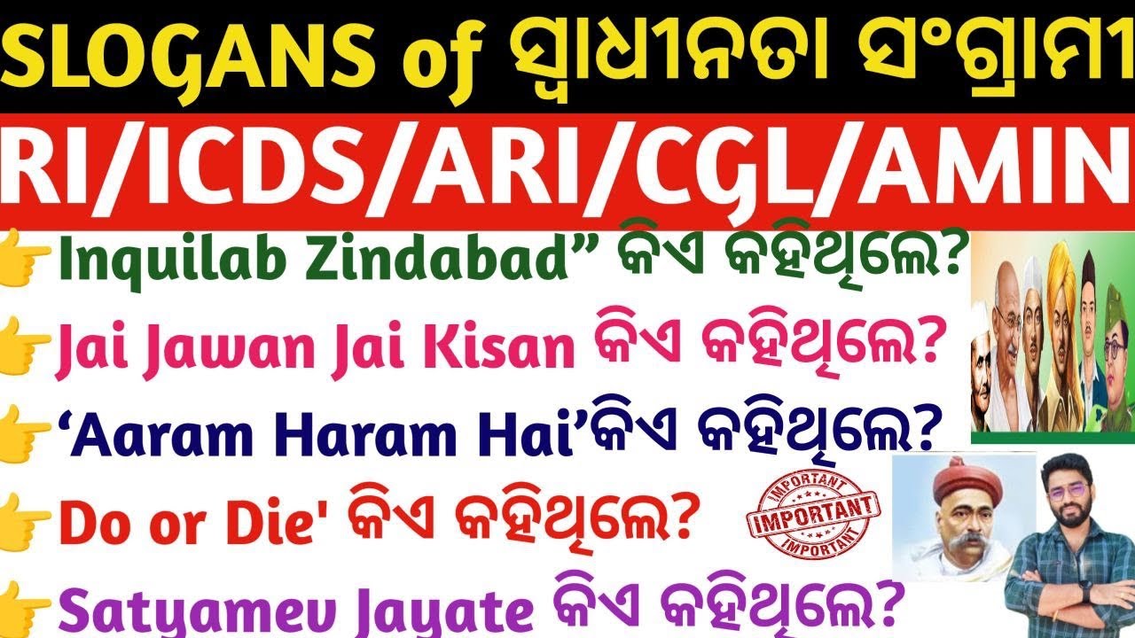 Slogans Of Freedom Fighters Top MCQs Freedom Fighters Slogan RI ICDS slogans-of-freedom-fighters-top-mcqs-freedom-fighters-slogan-ri-icds