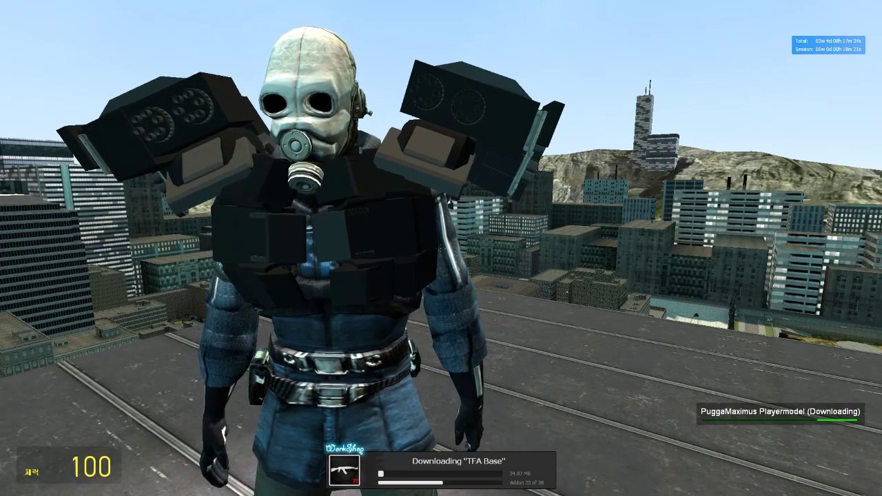 [Garry's mod] PAC / 개틀링 아머 - YouTube