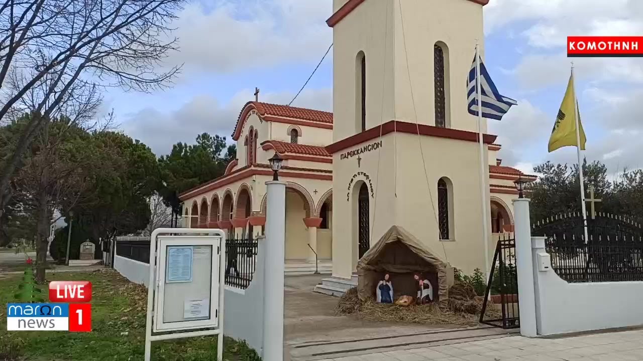 ΚΑΛΑΝΤΑ ΠΡΩΤΟΧΡΟΝΙΑΣ ΑΠΟ ΤΙΣ ΗΧΟΚΑΜΠΑΝΕΣ ΤΟΥ ΑΓΙΟΥ ΚΟΣΜΑ ΤΟΥ ΑΙΤΩΛΟΥ 31 ...