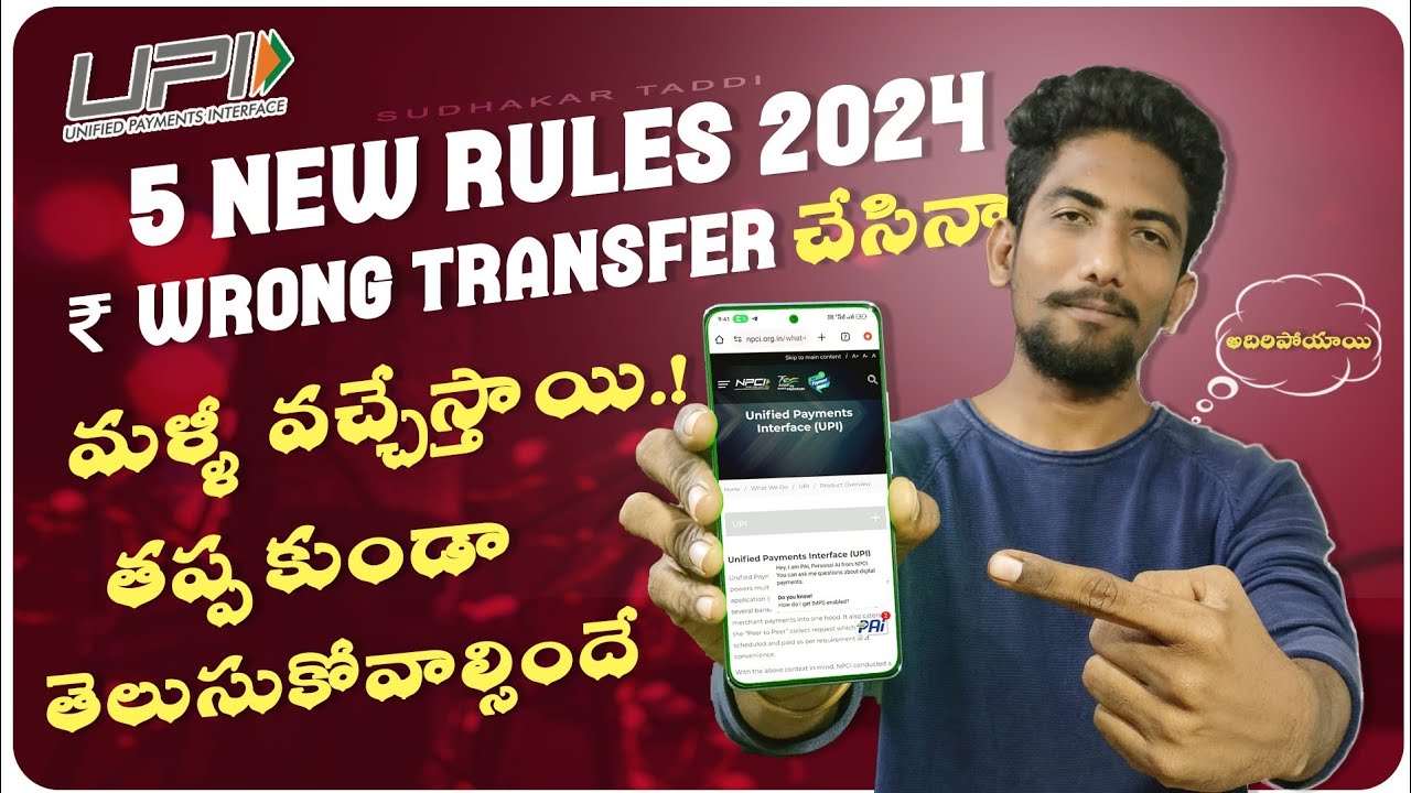 UPI Transaction Rules In 2024 You Must Know In Telugu Sudhakar Taddi upi-transaction-rules-in-2024-you-must-know-in-telugu-sudhakar-taddi