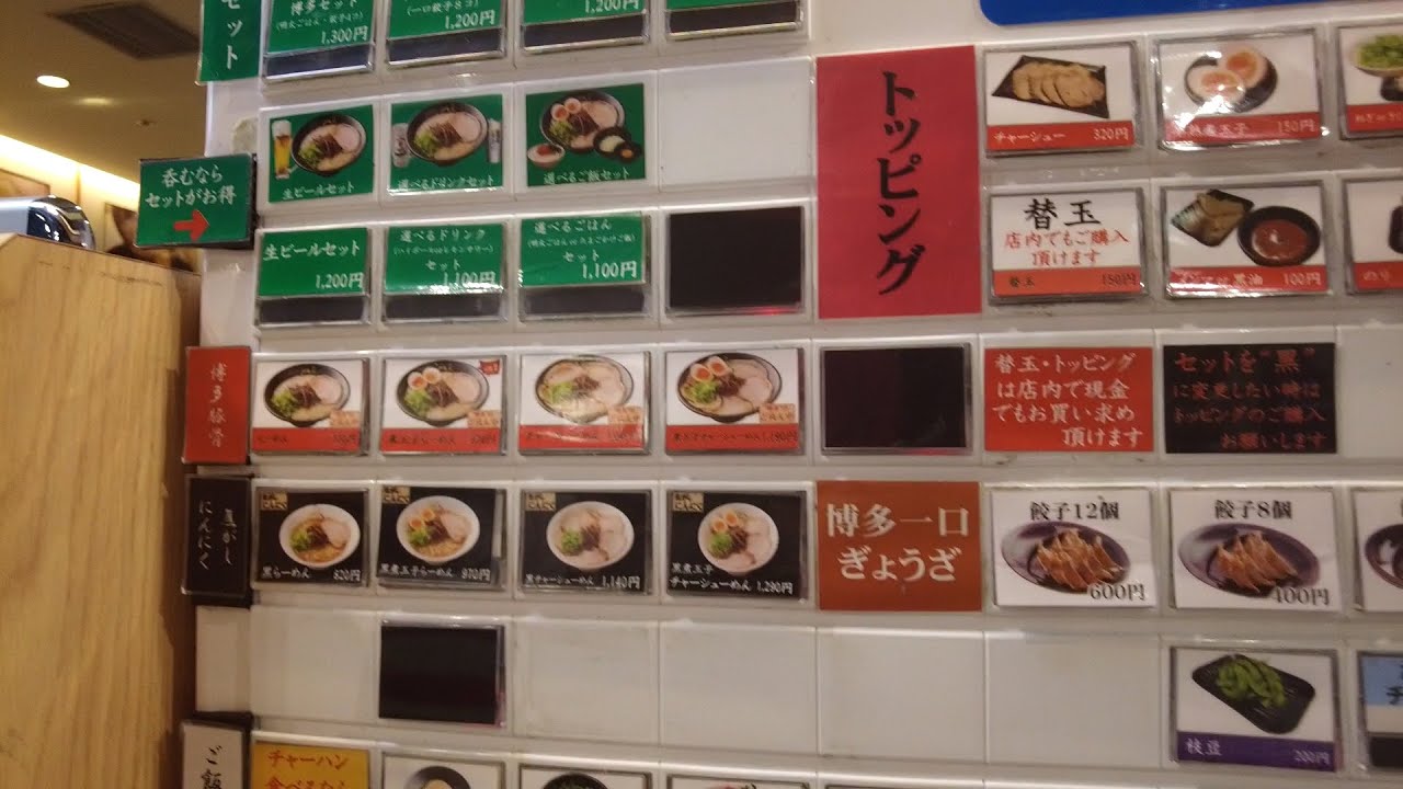 Exploring Hakata Station & Ramen Noms in Fukuoka, Japan 🍜 | Walking ...
