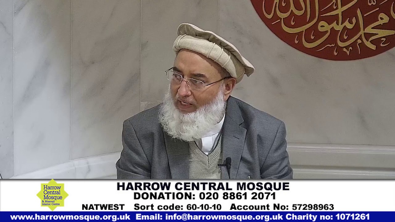 Hadith of The Day | Head Imam Professor Hafiz Muhammed Akram - YouTube