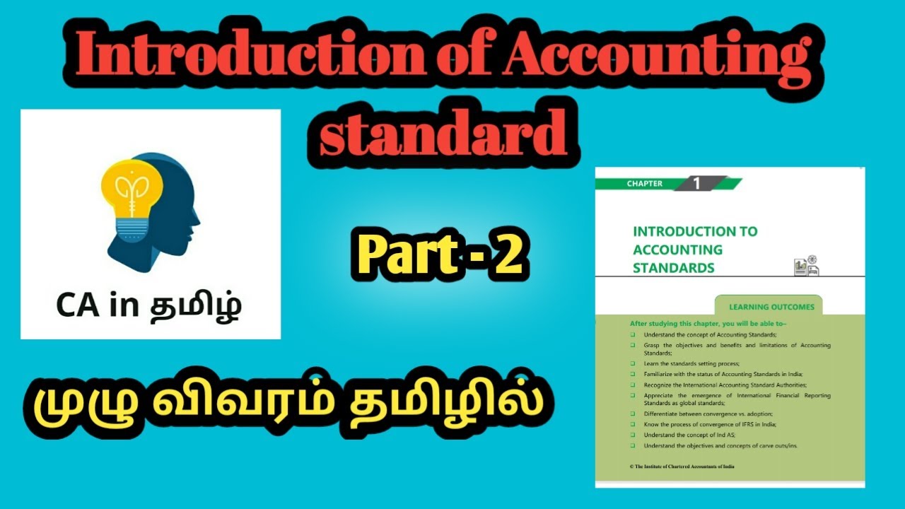 Introduction of Accounting standard part 2 - YouTube