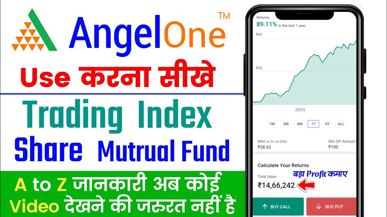 Angel One कैसे Use करे || Angel One App Kaise Use Kare || How To Use ...