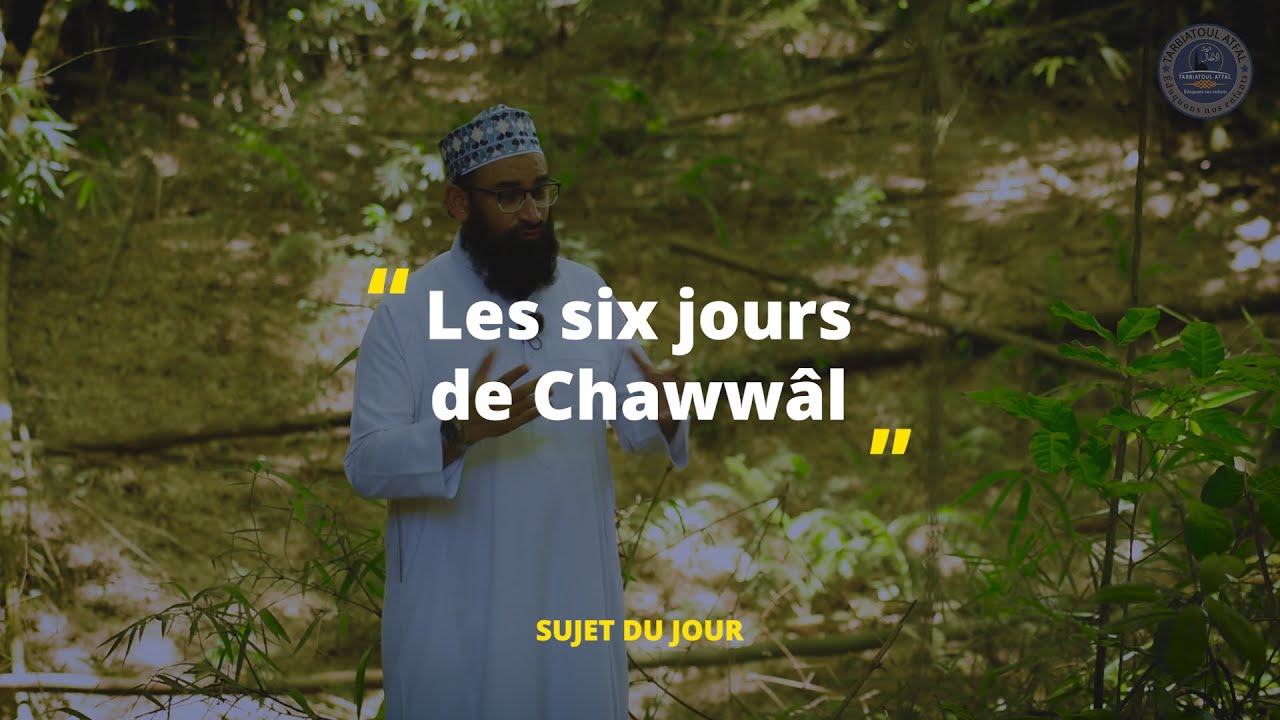 Les six jours de Chawwâl | Sheïkh Zakaria Patel - YouTube