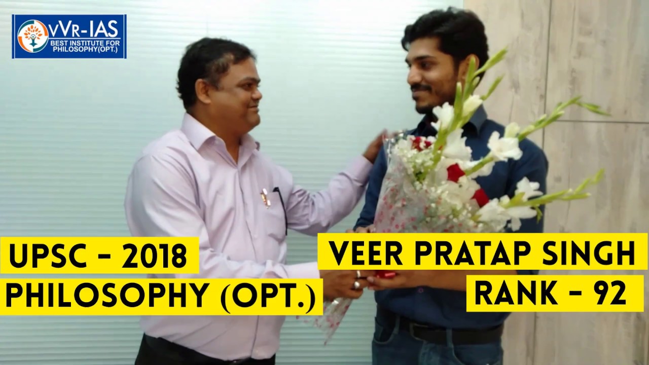 UPSC- 2018 VEER PRATAP SINGH, RANK - 92 - YouTube