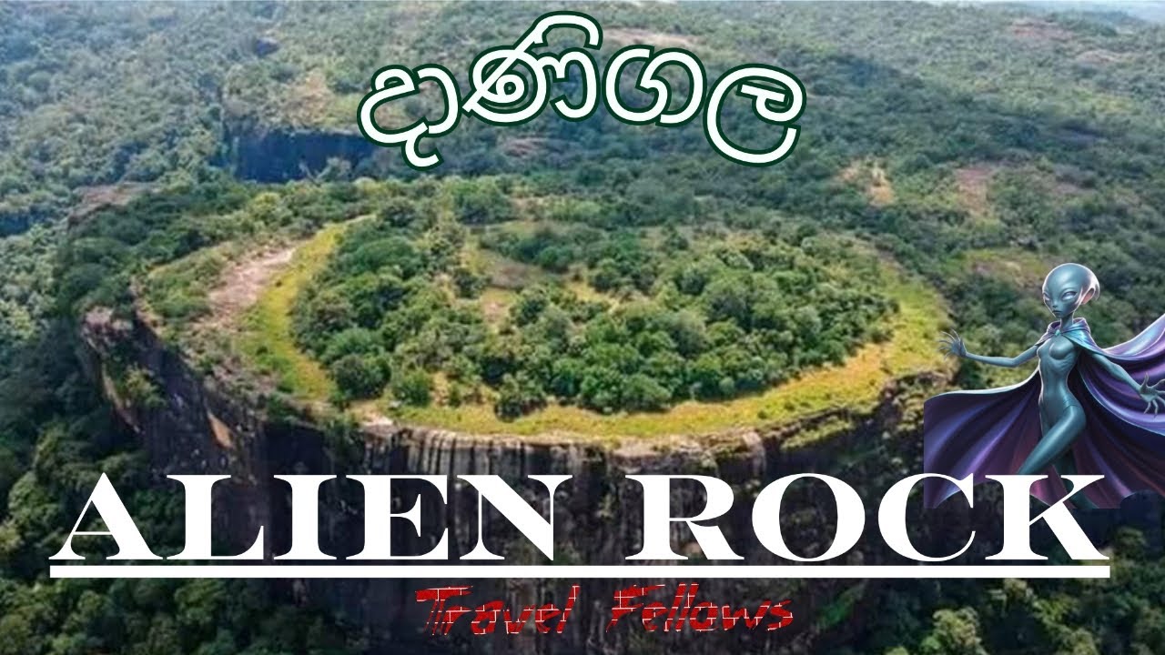 Danigala Circular Rock | Alien Mountain | දානිගල කන්ද තරණය - YouTube