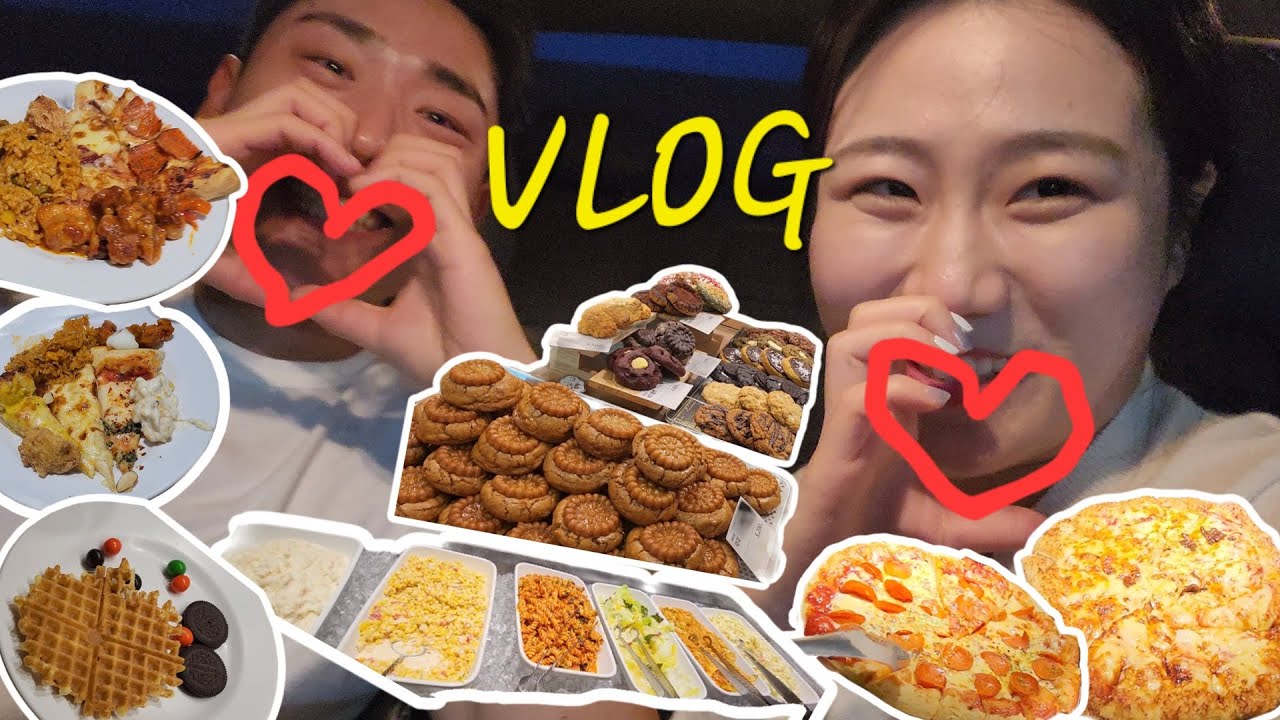피자몰 그리고 쿡희네집까지 우리의 강남 데이트 커플vlog 추억의 피자몰 약과쿠키 황치즈 쿠키 차데이트 먹방