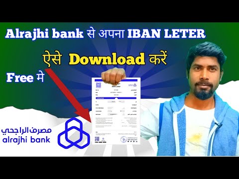 Alrajhi bank ka IBAN LETTER kaise download kare || how to download Iban ...