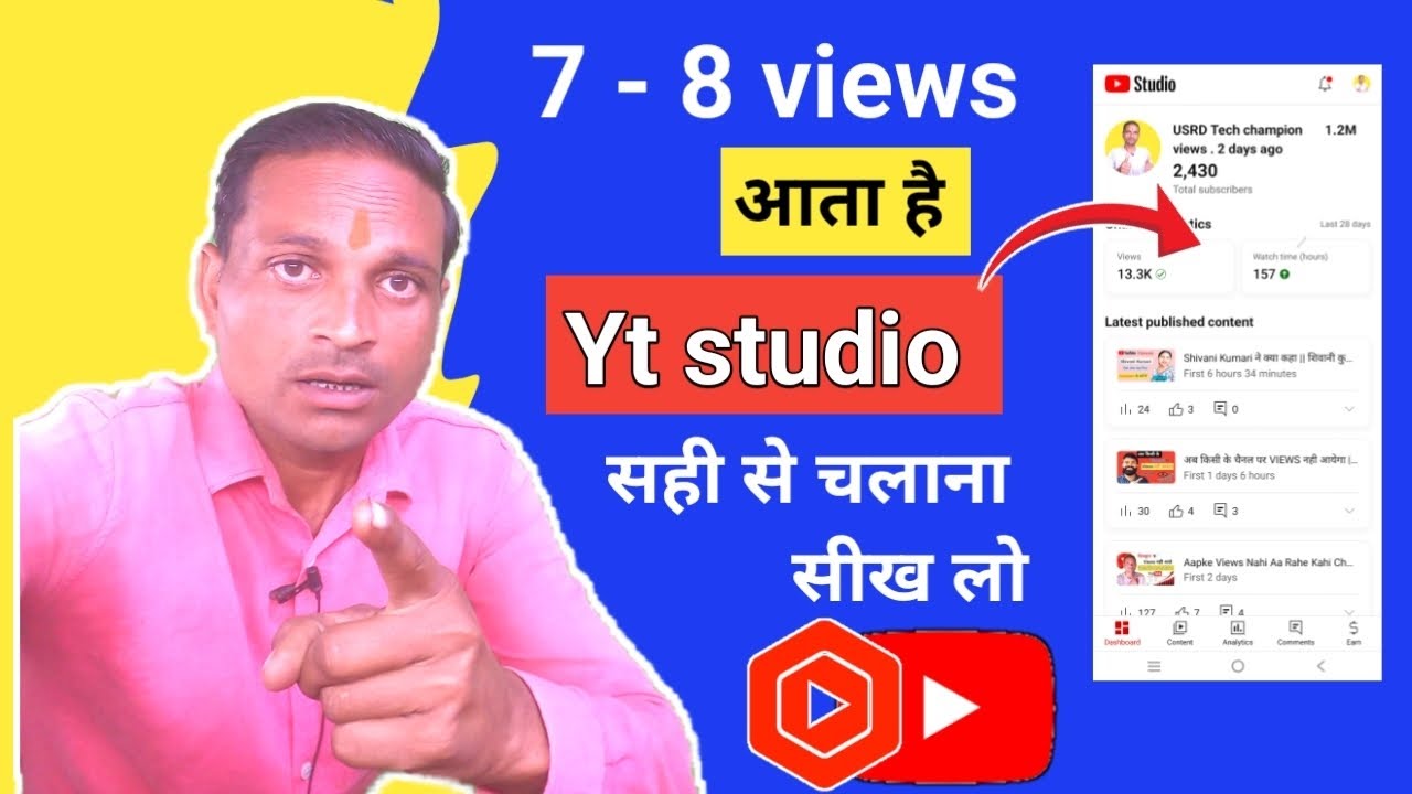 Yt studio kaise use kare | yt studio all settings l how to use yt ...