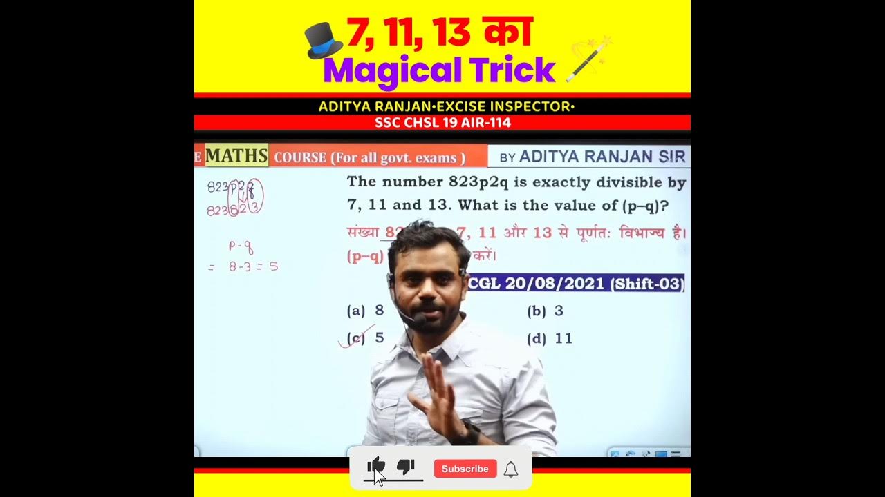 7, 11, 13 का Magical Trick 🪄 Number System by Aditya Ranjan Sir ...