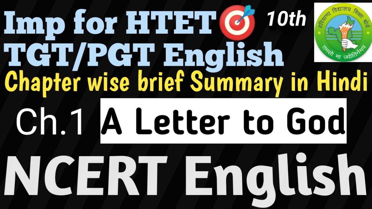Class 10th || A Letter to God|| Brief summary in Hindi || Imp for HTET ...