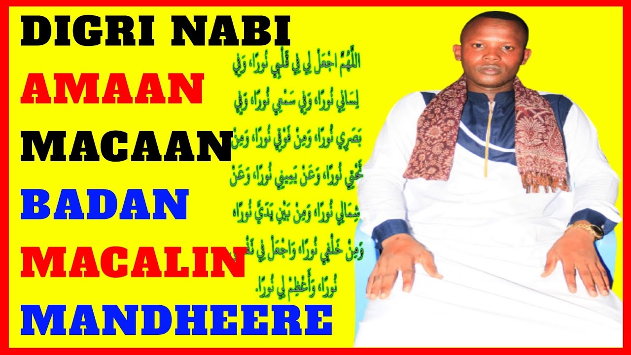 digri nabi amaan macaan badan macalin mandheere BY HABSOOR MEDIA - YouTube