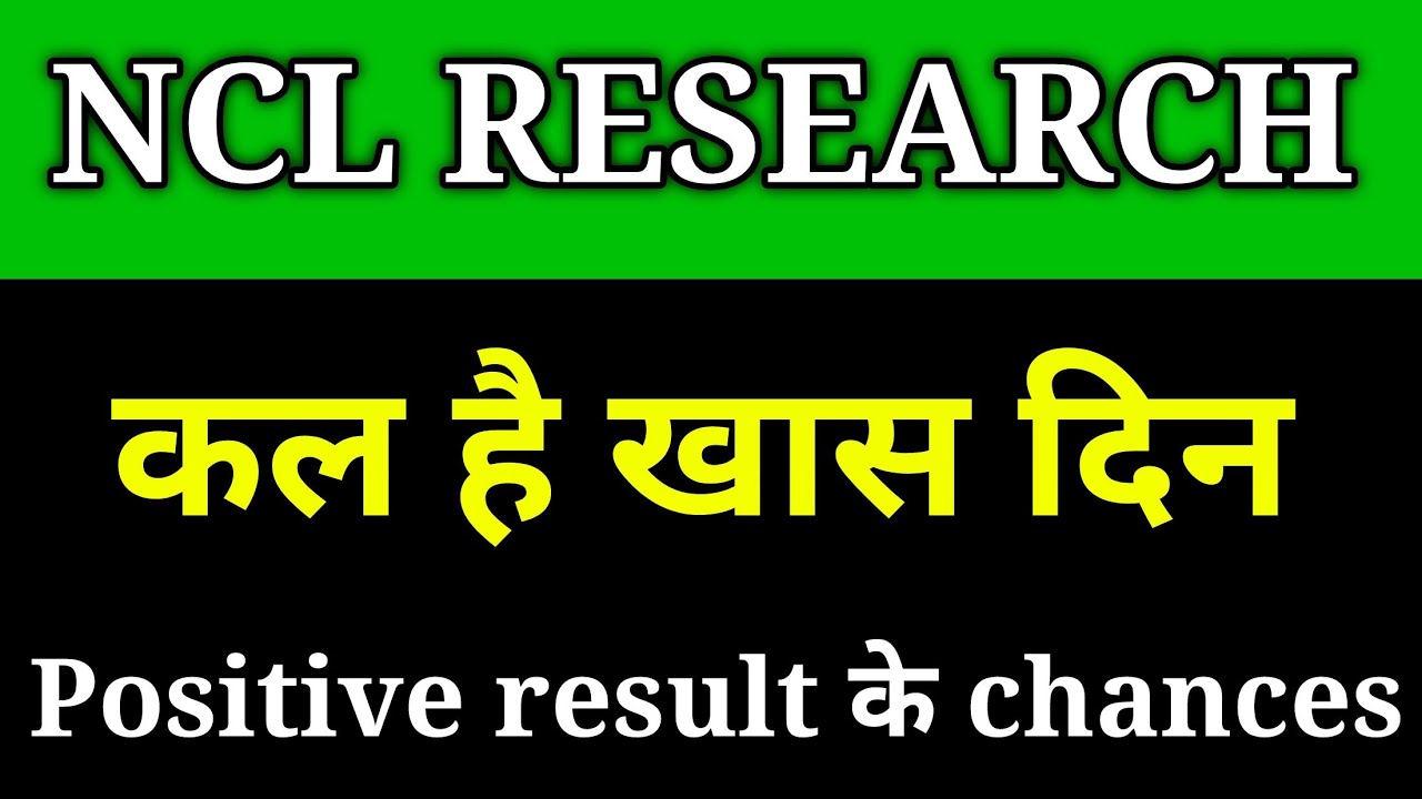 NCL Research share latest news।। NCL Research share।। NCL Research ...