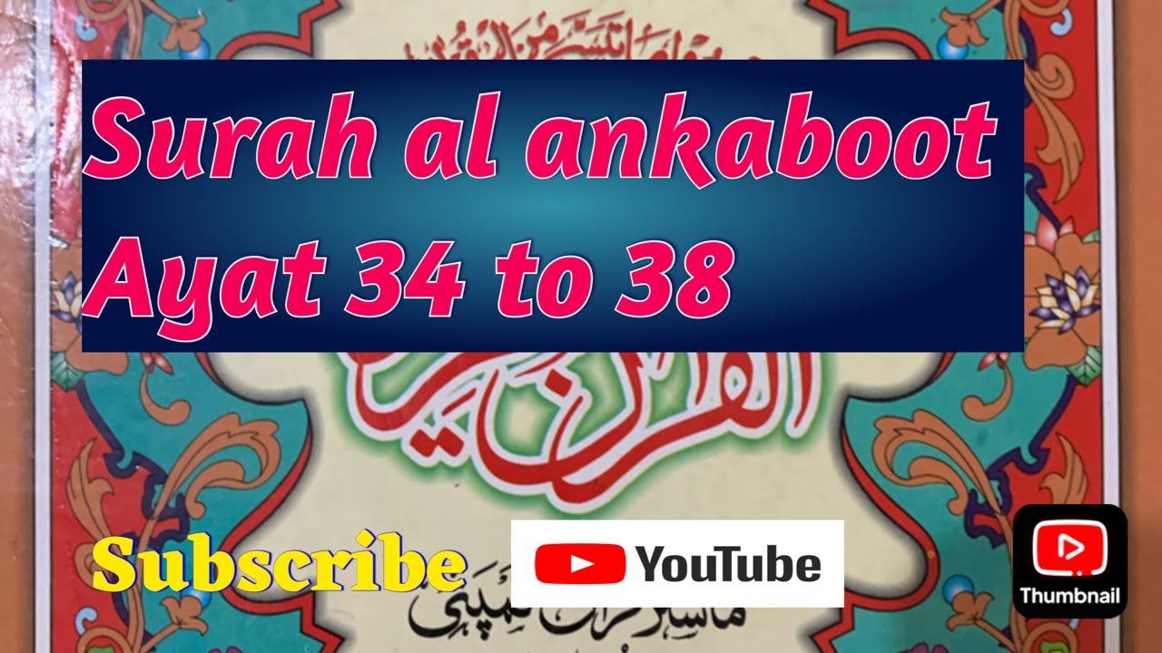 surah Al ankaboot Ayat 34 to 38 | suratul ankaboot Ayat 34 to 38 | surah Al ankabut - YouTube