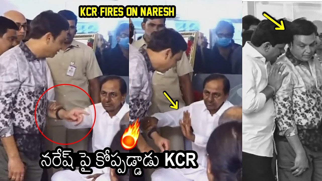 KCR నరేష్ పై కోప్పడ్డాడు🔥| KCR Gets Angry On Actor Naresh Behavior ...