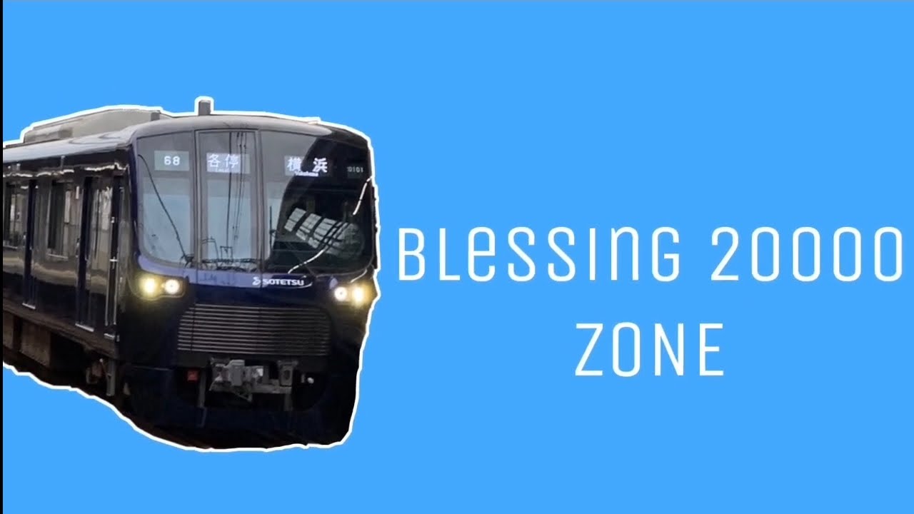 BLESSING 20000 ZONE - YouTube