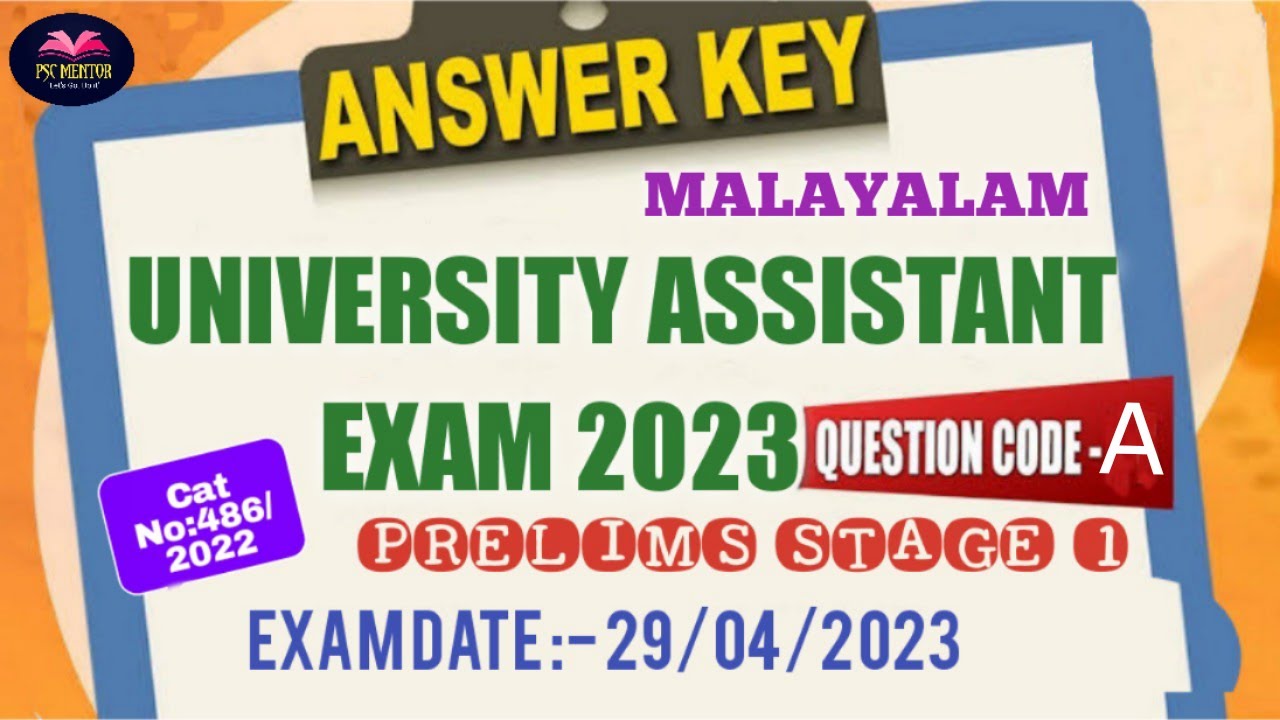 UNIVERSITY ASSISTANT EXAM ANSWER KEY|29/04/2023ൽ നടന്ന യൂണിവേഴ്സിറ്റി ...