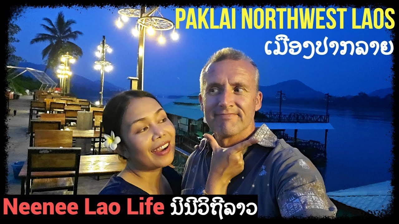 ເມືອງປາກລາຍປ່ຽນໄປ.PakLai Changed - YouTube