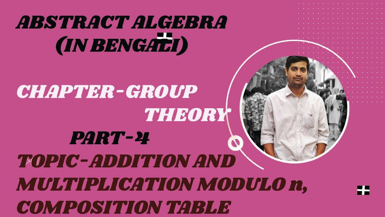 GROUP THEORY PART 4 IN BENGALI ADDITION AND MULTIPLICATION MODULO N GROUP THEORY PART 4 IN BENGALI ADDITION AND MULTIPLICATION MODULO N