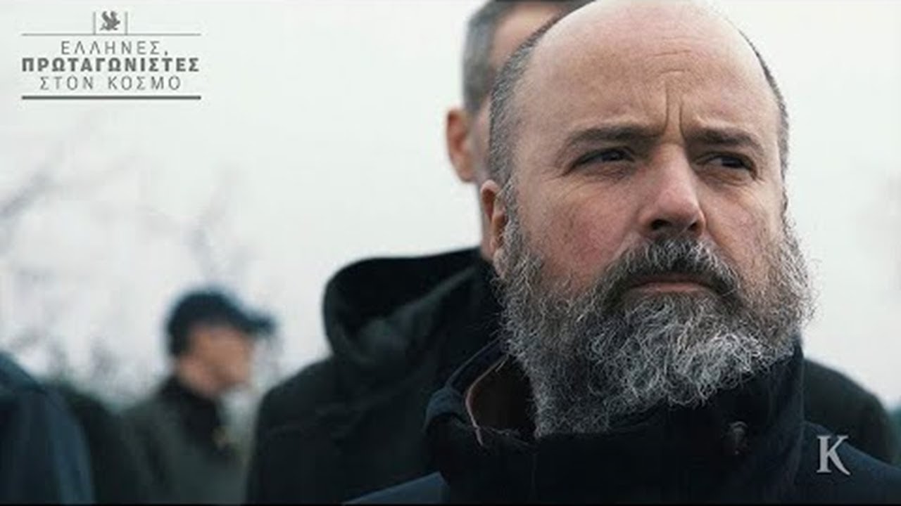 Ο Πρόεδρος του ΔΣ του Ιδρύματος Σταύρος Νιάρχος Ανδρέας Δρακόπουλος ...