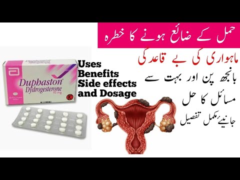 Duphaston dydrogestrone tablets uses,benefits,side effects and dosage ...