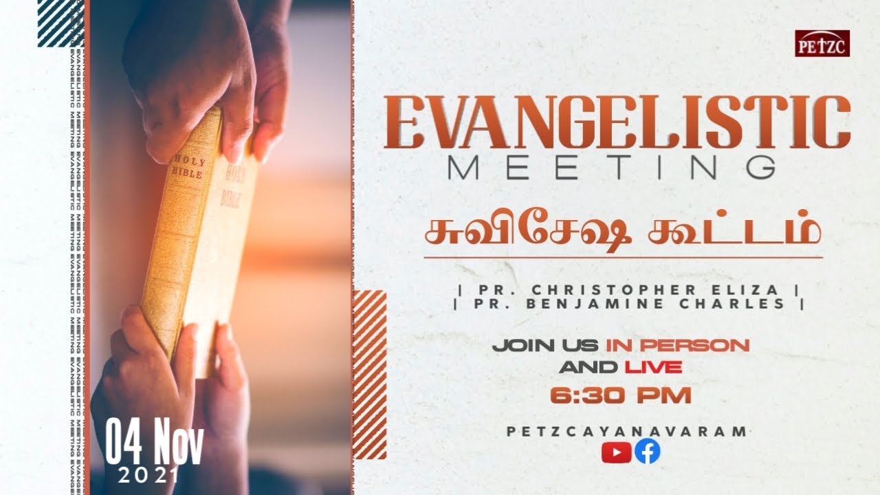 LIVE | EVANGELISTIC MEETING | WORSHIP AND WORD | 04/11/2021 - YouTube