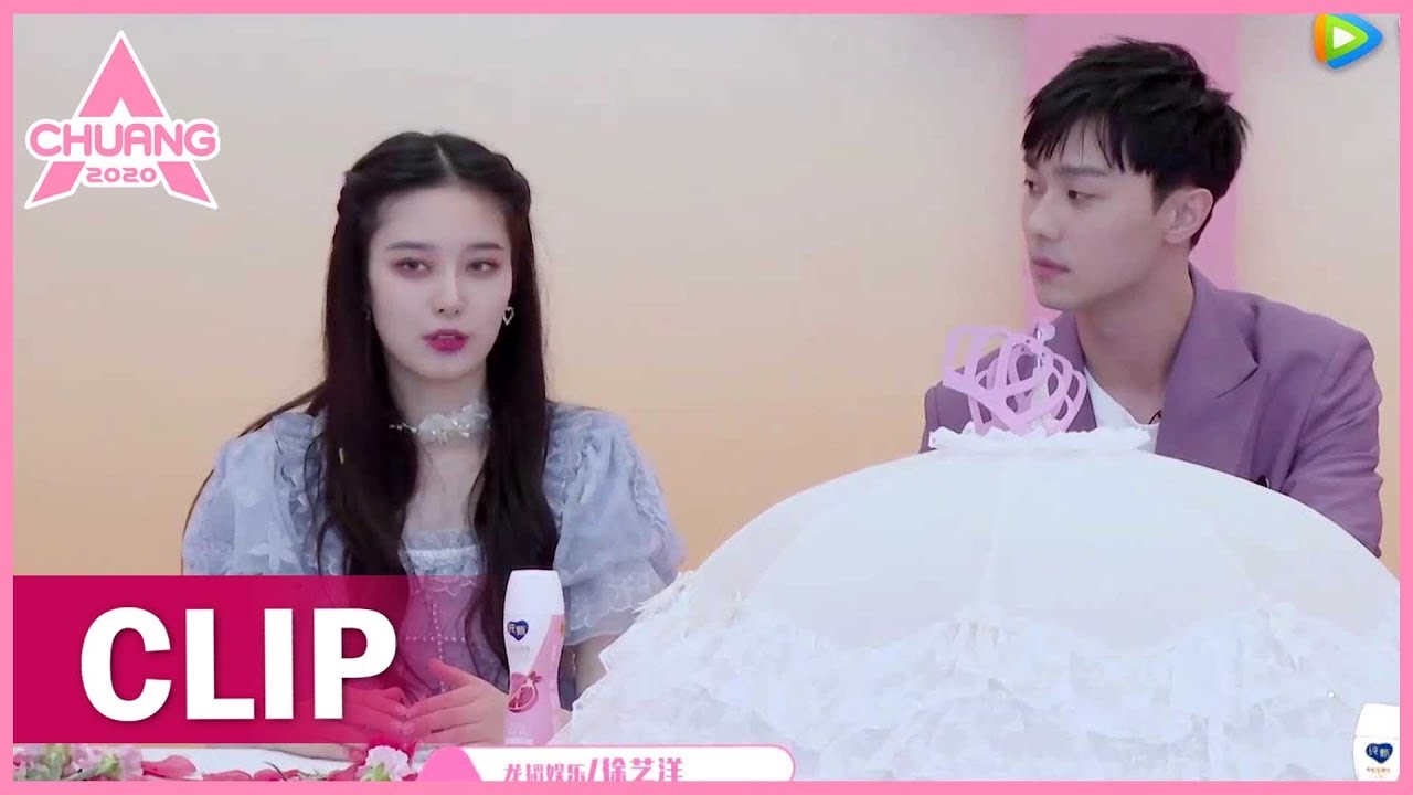 Xu Yiyang and Zhang Yifan failed at making a prank on Patrick Shih 徐艺洋张艺凡整蛊施柏宇学长失败 | 创造营 CHUANG ...