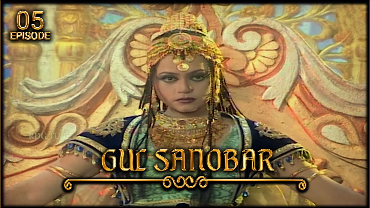 Gul Sanobar Full Episode - 05 | Arabian Fantasy - YouTube