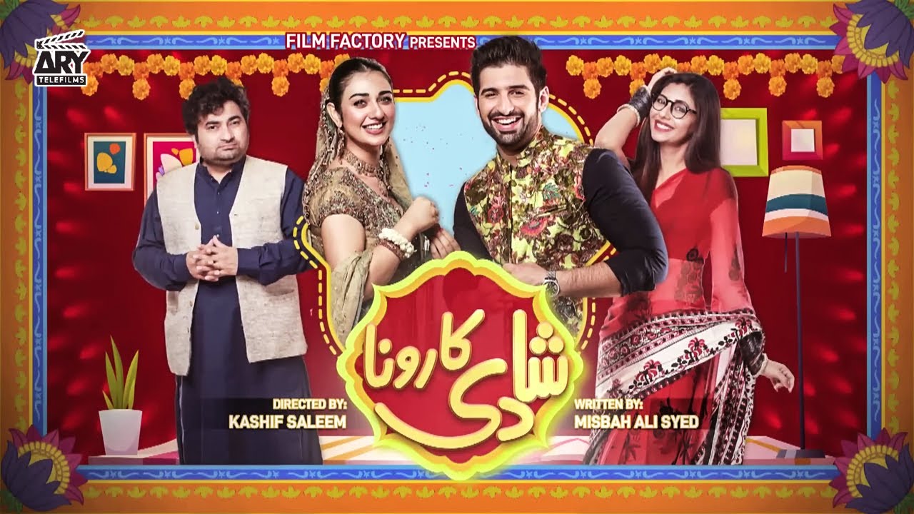 Shadi Ka Rona | Special Telefilm | Sarah Khan | Muneeb Butt | ARY ...