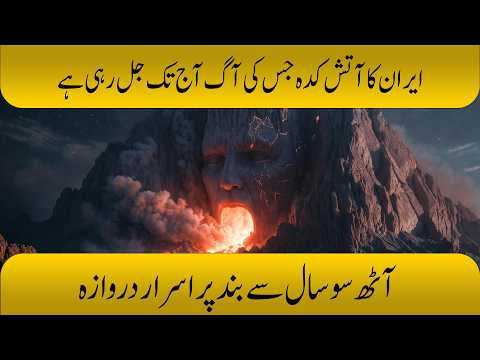 800-Year-Old Sealed Door Beneath Fire Temples… What’s Inside Will Shock You