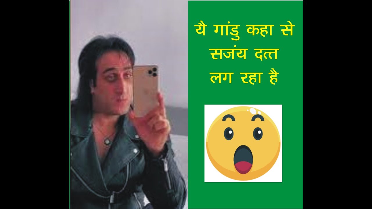 Sanjay Dutt Duplicate Youtube