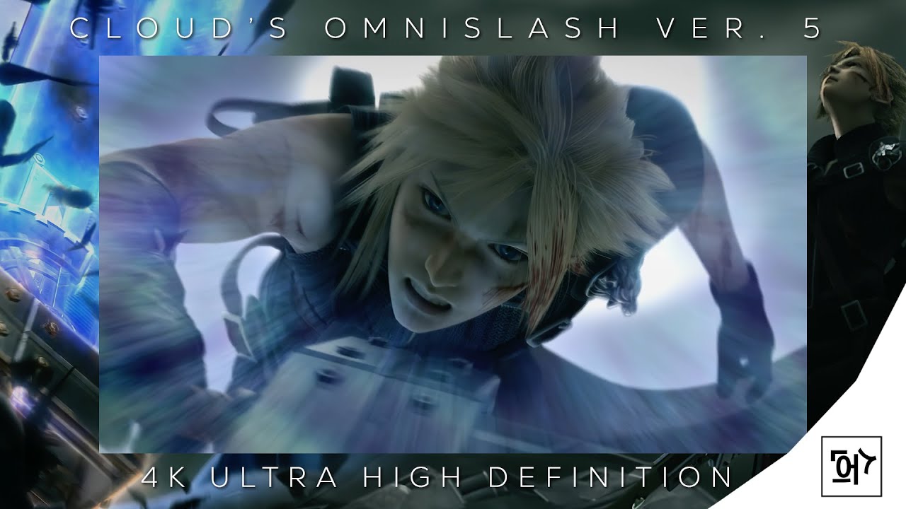 FFVII ACC: Cloud's Limit Break "Omnislash Ver. 5" [4ᵏ/60ᶠᵖˢ] ᵁᴴᴰ - YouTube