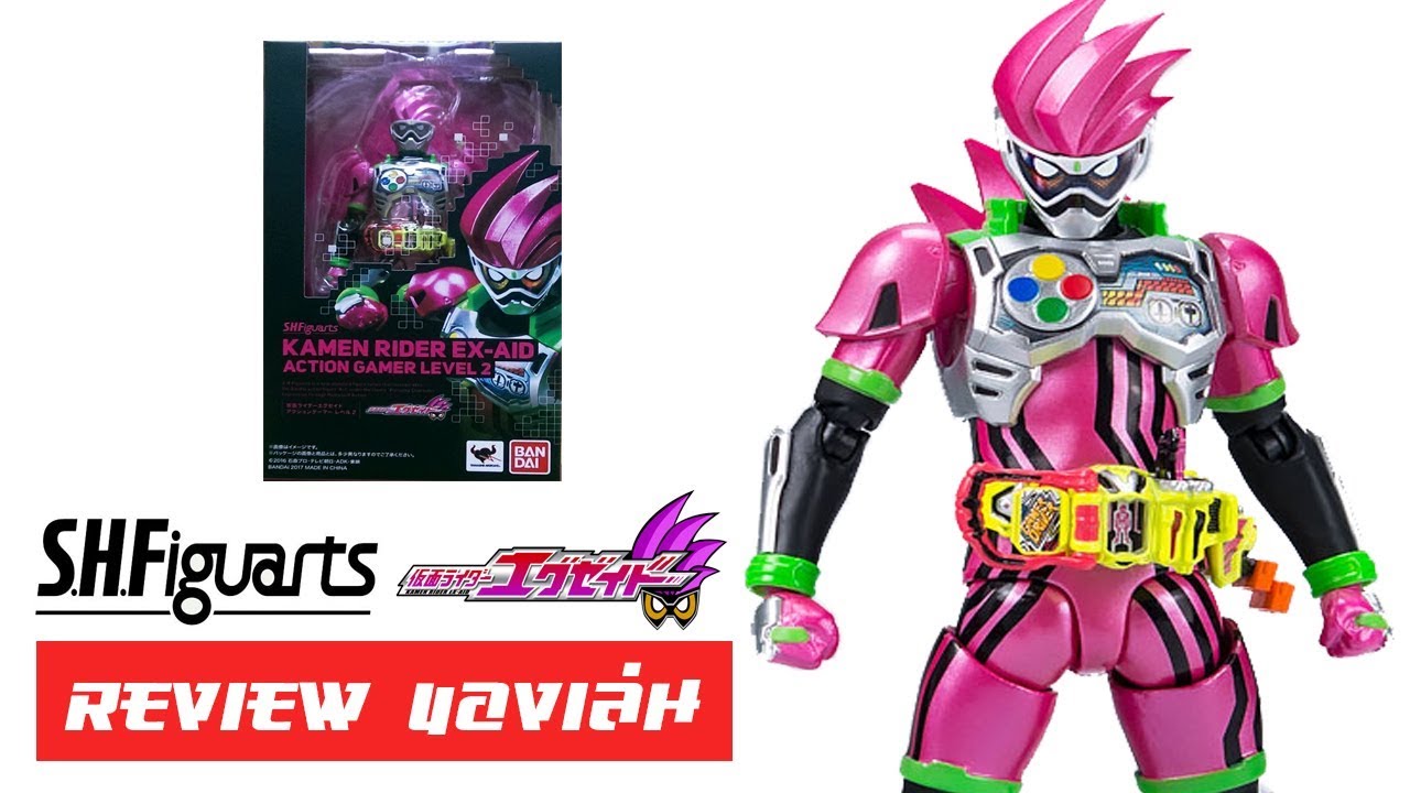 รีวิวของสะสม : S.H.Figuarts Kamen Rider Ex-Aid Level 2 Action Game ...