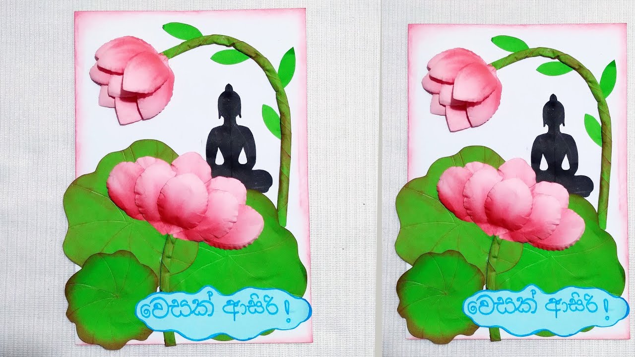 වෙසක් කාඩ් එකක් හදමු / vesak card making idea with paper / a4 nirmana ...