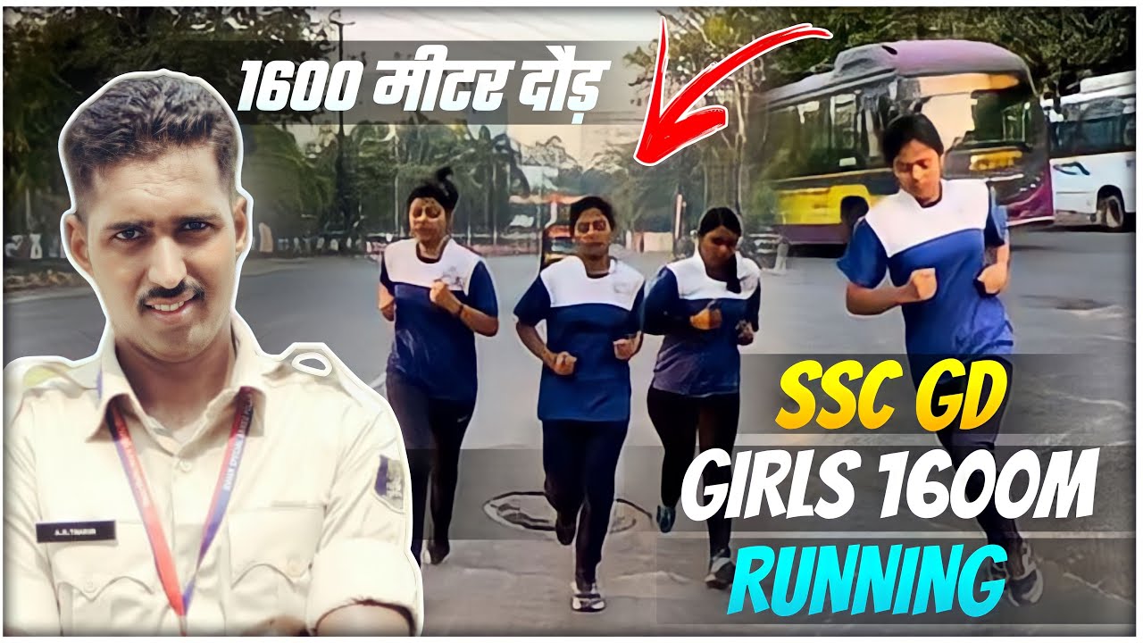 SSC GD Girls 1600M Running | 1600M ssc gd girls 8 मिनट में कैसे करे 🤔 ...