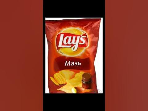 #необвчные вкусы лейс - YouTube