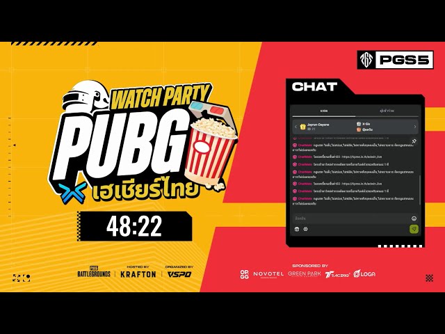 [🔴 LIVE] PUBG WATCH PARTY l 3A เฮเชียร์ไทย #PGS5