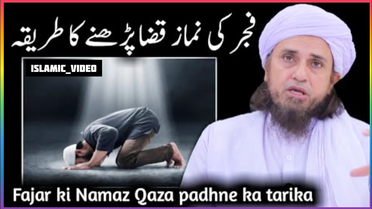 Fajar ki Namaz Qaza padhne ka tarika | Mufti Tariq Masood | Tariq ...