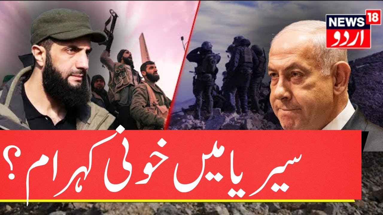🟢Syria Clashes LIVE:More Than 1,000 People Killed In Sectarian Violence ...
